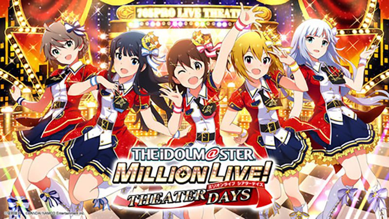 Idol Master Million Live Theater Days Rhythm Game Review | Geeky Sweetie
